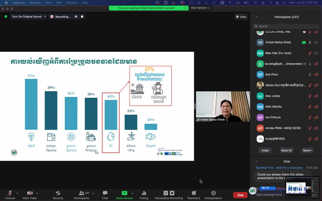 Launching of the report "The Third Study on Understanding Public Perceptions of Climate Change ...